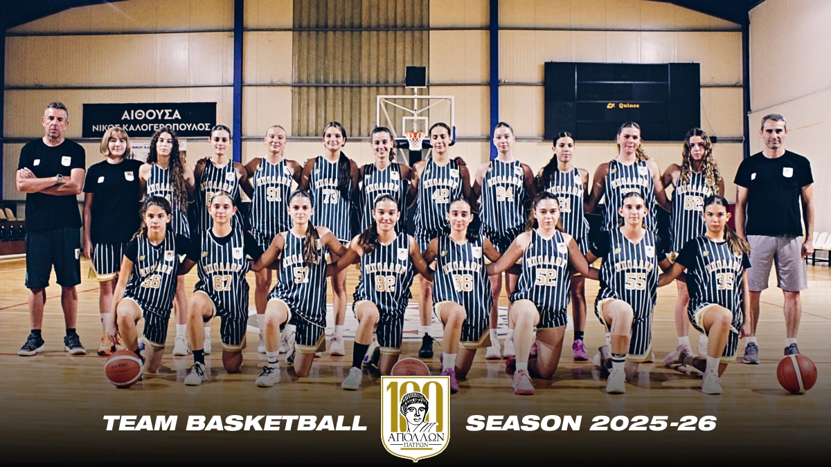 Γυναικείο Μπάσκετ - Apollon Patras